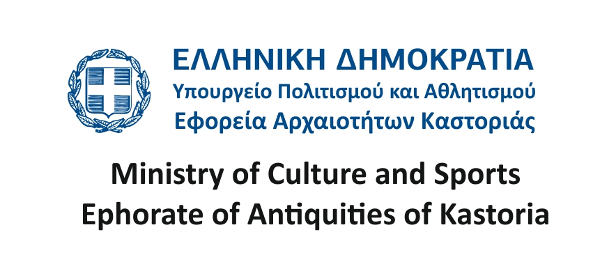 Περίληψη διακήρυξης για τη σύναψη δημόσιας σύμβασης μελέτης με ανοικτή ...